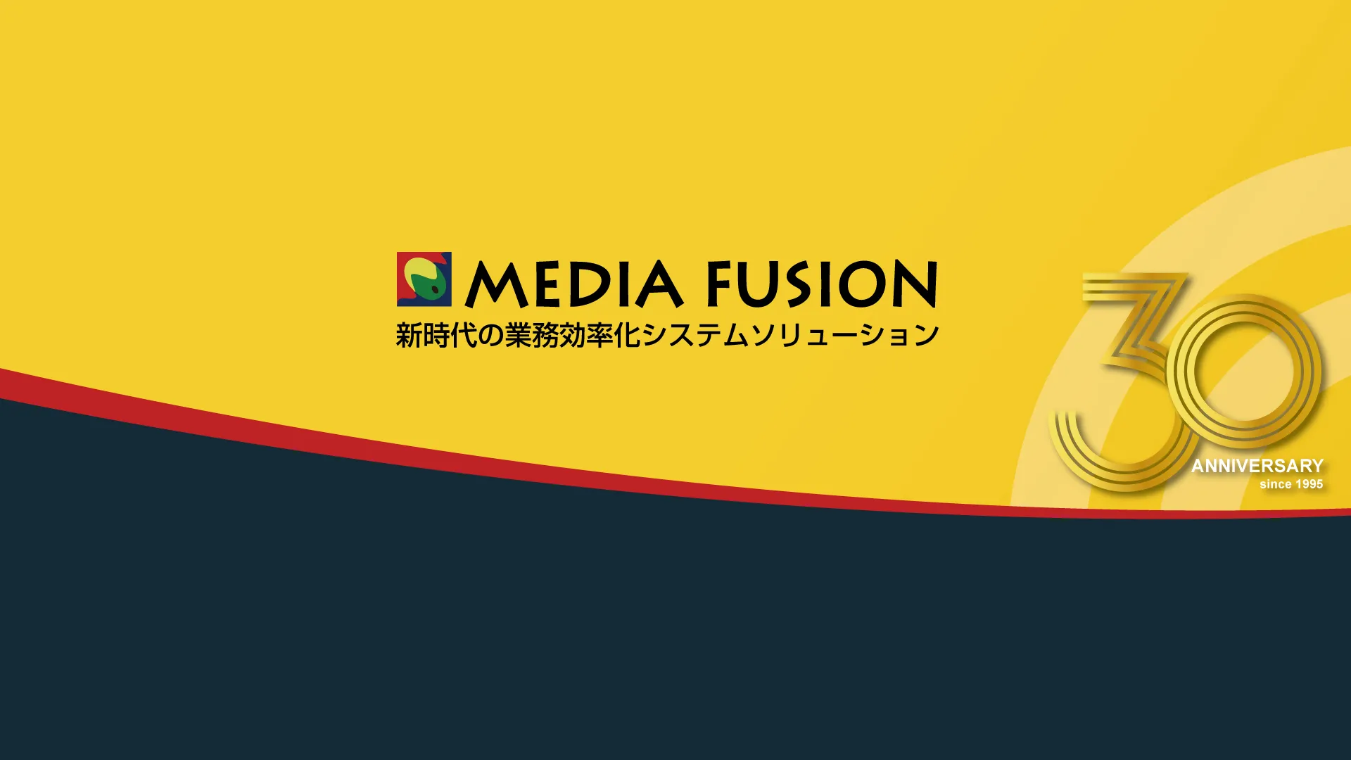 Media Fusion DX Engineer Blog | 株式会社メディアフュージョン